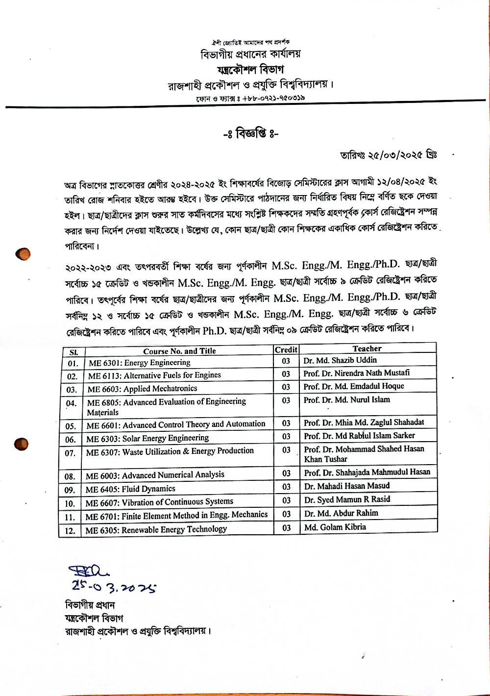 RUET-Rajshahi University of Engineering & Technology.